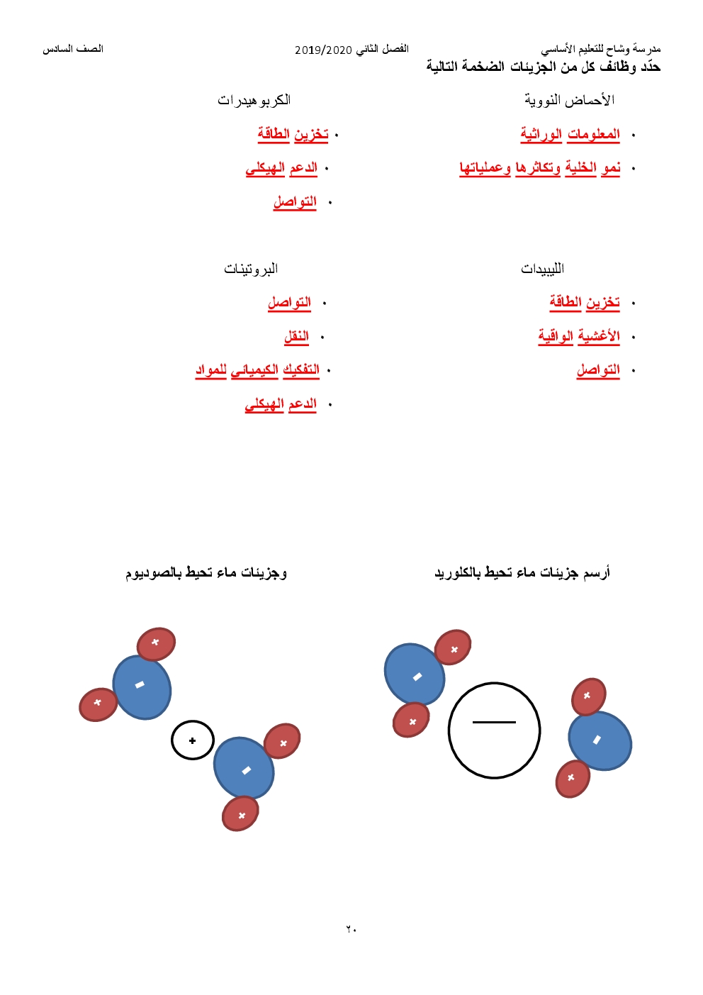 من4