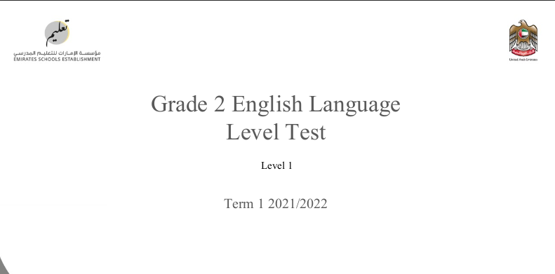 اختبار Language Level Test اللغة الإنجليزية الصف الثاني الفصل الأول - سراج