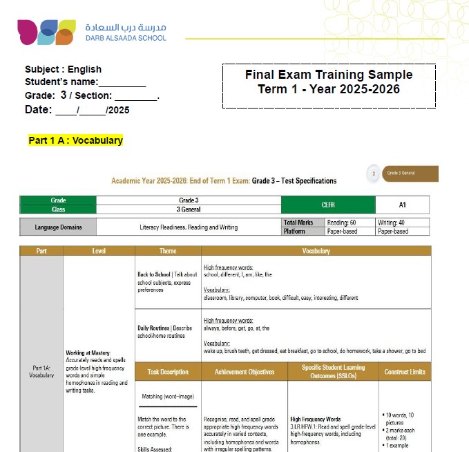 نموذج تدريبي Final Exam Training Sample اللغة الإنجليزية الصف الثالث - سراج